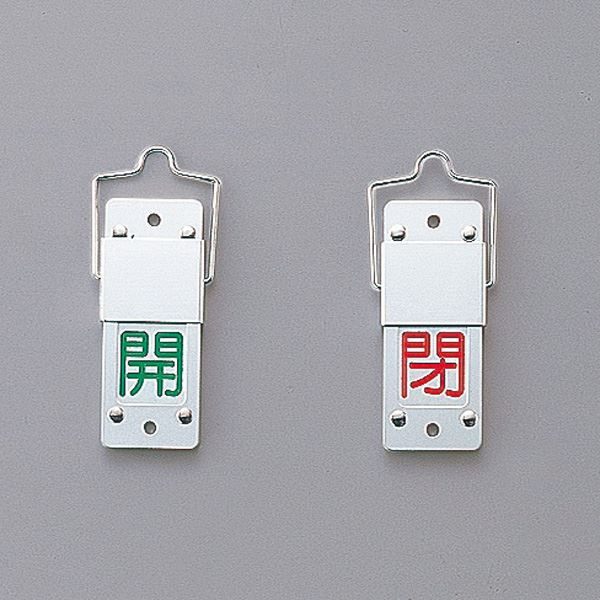 ■サイズ・色違い・関連商品関連商品の検索結果一覧はこちら■商品内容特定化学物質等障害予防規則、第15条特定化学物質取扱事業所に必要な標示板です。冷凍保安規則、一般高圧ガス保安規則、液化石油ガス保安規則、労働省令※標示板の色・サイズは定められ...