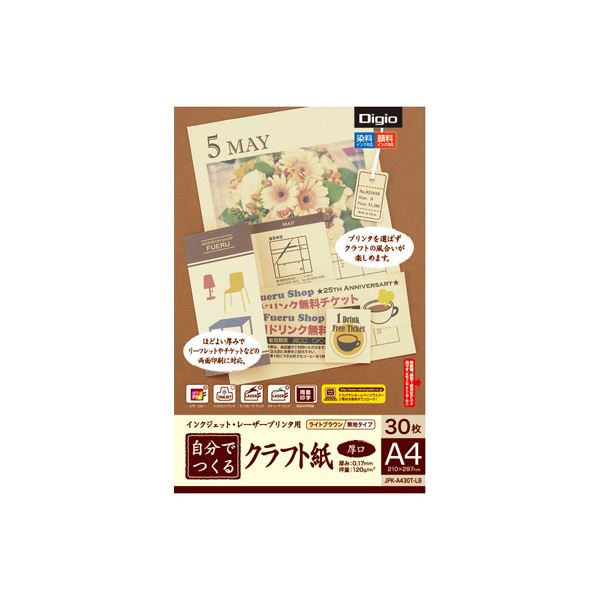 ■商品内容【ご注意事項】・この商品は下記内容×10セットでお届けします。■商品スペックマルチプリンタ対応。クラフトの風合いを生かした、ナチュラル感のある印刷物がつくれます。リーフレット、カード、チケット、タグ店頭POP、カレンダーなど。●サ...