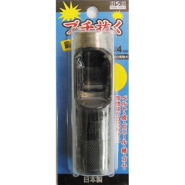 ■サイズ・色違い・関連商品関連商品の検索結果一覧はこちら■商品内容【ご注意事項】・この商品は下記内容×10セットでお届けします。ベルト・皮・ビニール・紙・ゴム・布地などにきれいに丸穴をあけることができます！■商品スペック【サイズ】24mm　...