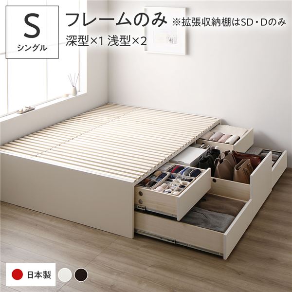 ■サイズ・色違い・関連商品関連商品の検索結果一覧はこちら■商品内容本商品は「組立設置サービス利用しない」お客様組立の配送でございます。引出しタイプを選べるヘッドレスチェストベッド・大容量の収納・選べる引き出し・床板すのこ仕様・省スペースなヘ...