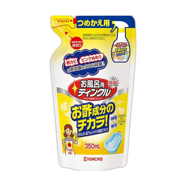 ■商品内容【ご注意事項】この商品は下記内容×10セットでお届けします。【商品説明】●お風呂用ティンクルすすぎ節水タイプの詰替用350mlです。●黒カビ汚れは約5分間、ピンクぬめりなら約1分間で原因菌などを99%以上除菌します。普段のお掃除に...