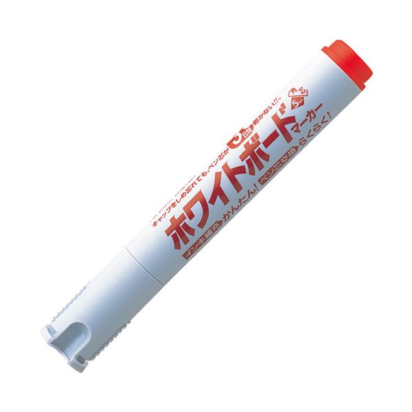 ■サイズ・色違い・関連商品■黒■赤[当ページ]■青■緑■商品内容【ご注意事項】・この商品は下記内容×30セットでお届けします。■商品スペックインキ補充・芯交換がラクラク。繰り返し使えるから経済的で省資源にも貢献。キャップを閉め忘れても、ペン...