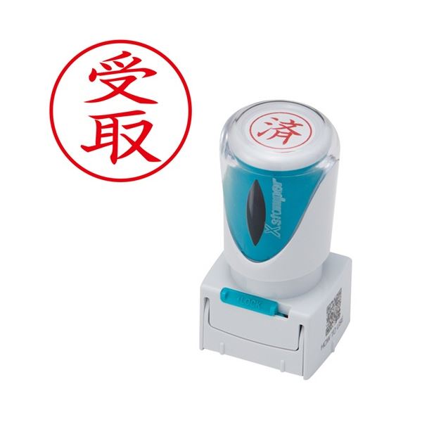 ■サイズ・色違い・関連商品■赤[当ページ]■藍色■商品内容【ご注意事項】この商品は下記内容×3セットでお届けします。【商品説明】●Xスタンパー ビジネスキャップレスE型の印面「受取」、配列タテの赤です。●キャップを取り外す手間がないので片手...