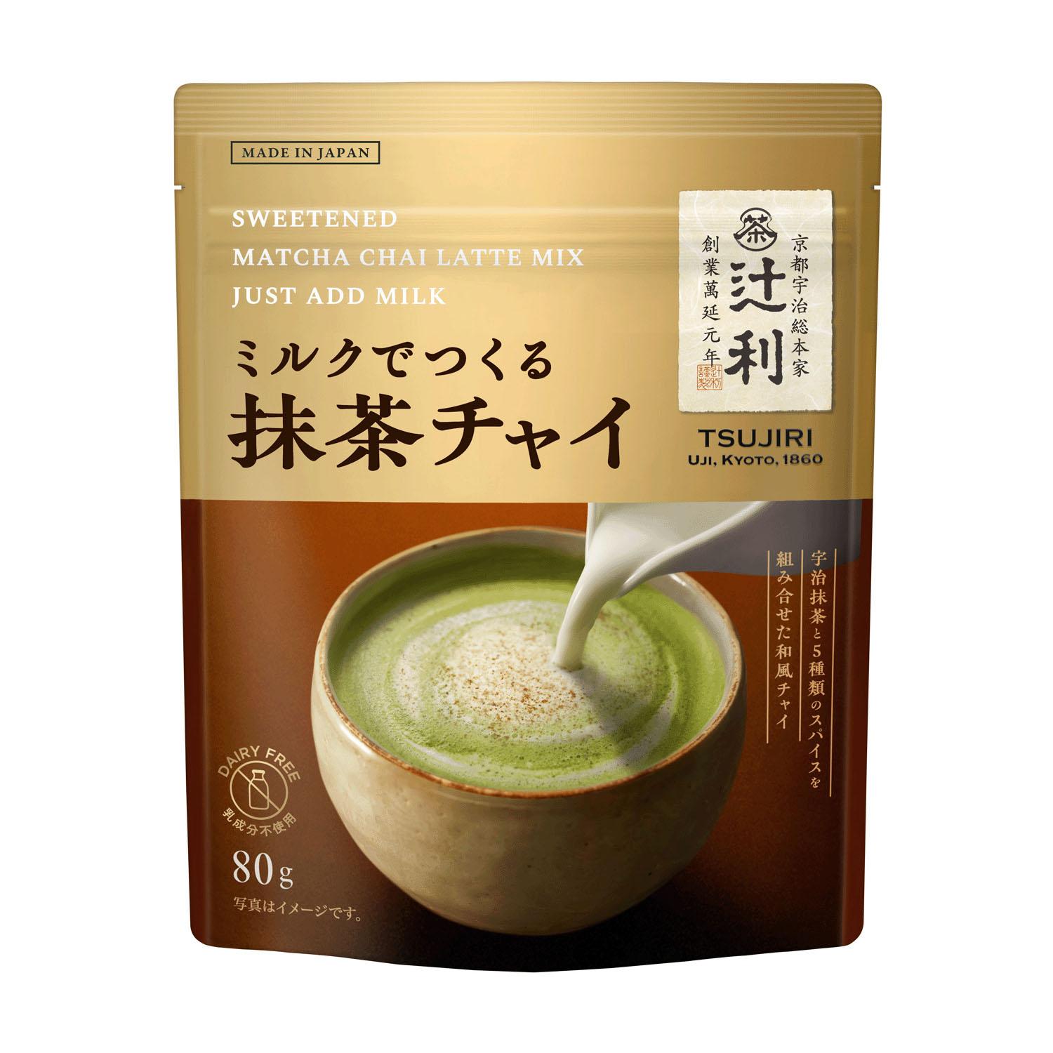 原材料は宇治抹茶と砂糖とスパイスだけ。茶匠厳選の宇治抹茶と砂糖、5種類のスパイスだけで仕上げたインスタント抹茶。牛乳だけでなく、豆乳やアーモンドミルクなどお好きなミルクでお楽しみ頂けます。他店舗でも併売しているため、一部在庫切れが起きる場合...