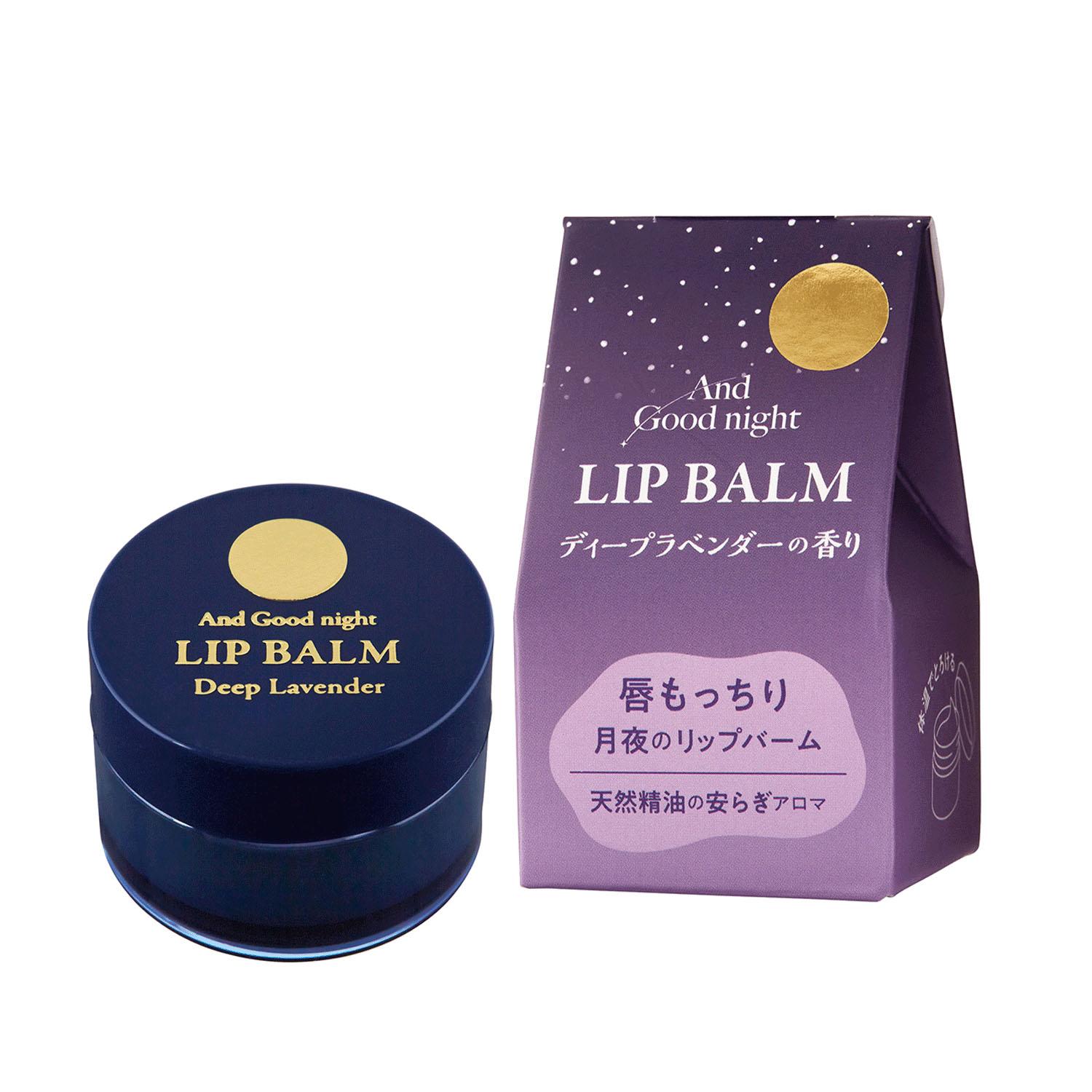 素材：01：ラノリン、ミツロウ、キャンデリラロウ、ラベンダー油、オレンジ果皮油、ベヘン酸グリセリル、ジステアリン酸ポリグリセリル−6、香料02：ラノリン、ミツロウ、キャンデリラロウ、オレンジ果皮油、ベヘン酸グリセリル、ジステアリン酸ポリグリ...