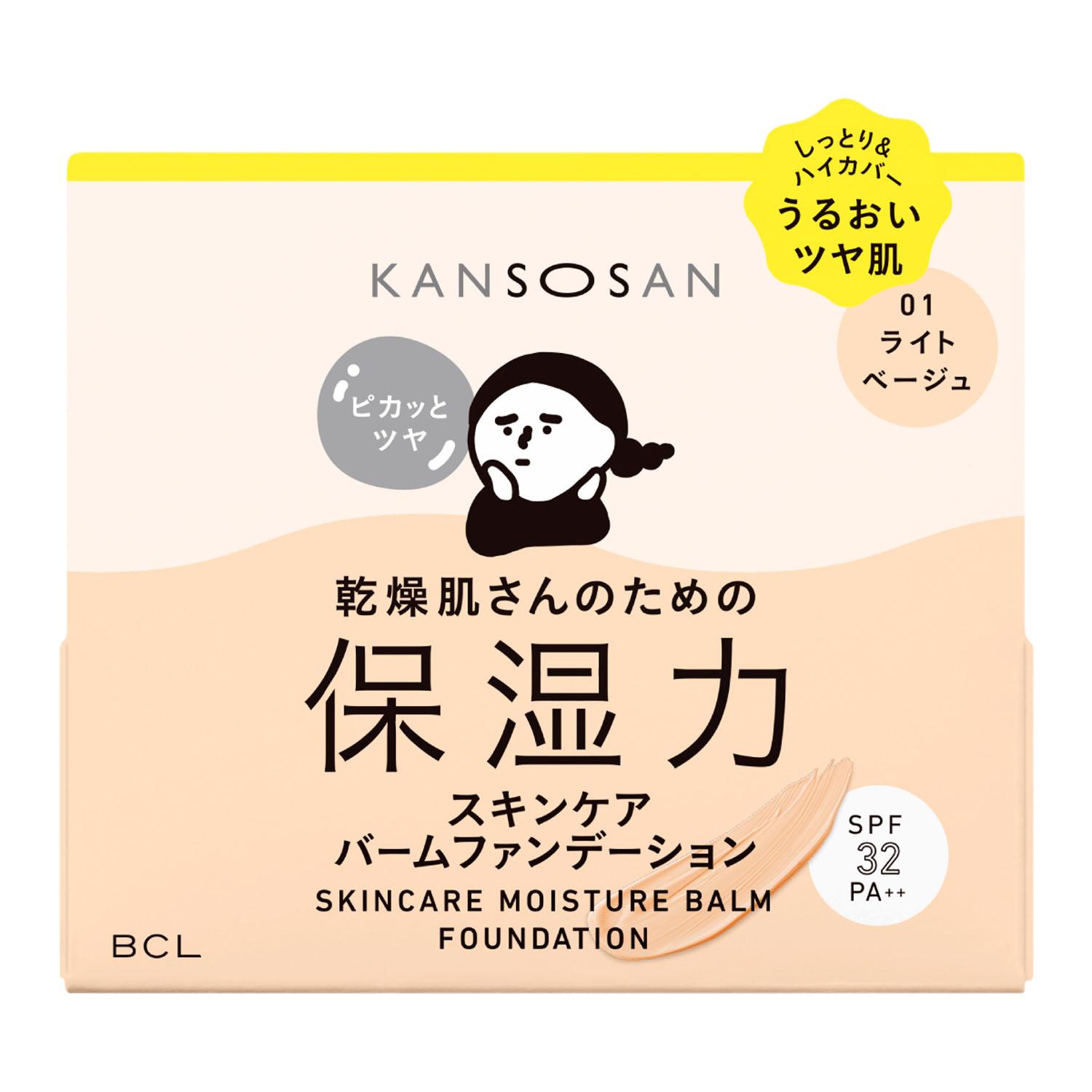 1本でスキンケアから乾燥肌のトラブルまでしっかりカバー！しっとり保湿＆ツヤ肌仕上げのバームファンデーション・ささっとなで塗りでしっかりカバー・肌にうるおいを与えて1日中しっとりふっくら肌をキープ・これ1つで5in1効果！下地なしでも使えるタ...