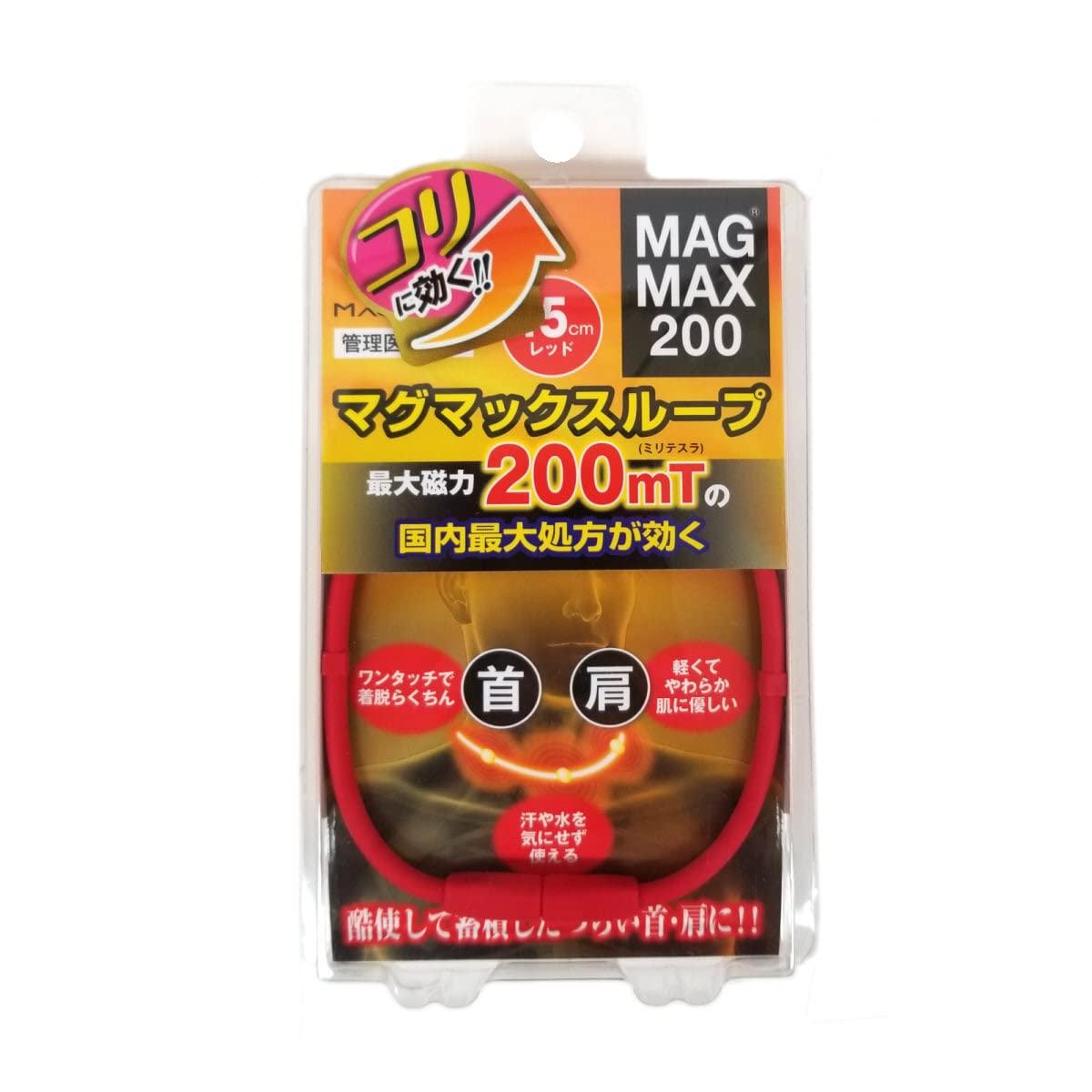 素材：シリコン、永久磁石、ABS樹脂産地：日本カラー：レッド長さ50cm 重さ約10グラム 外装サイズ：20×149×88（mm）、 総重量（外装含む）：44g他店舗でも併売しているため、一部在庫切れが起きる場合がございます。そのため一部取...
