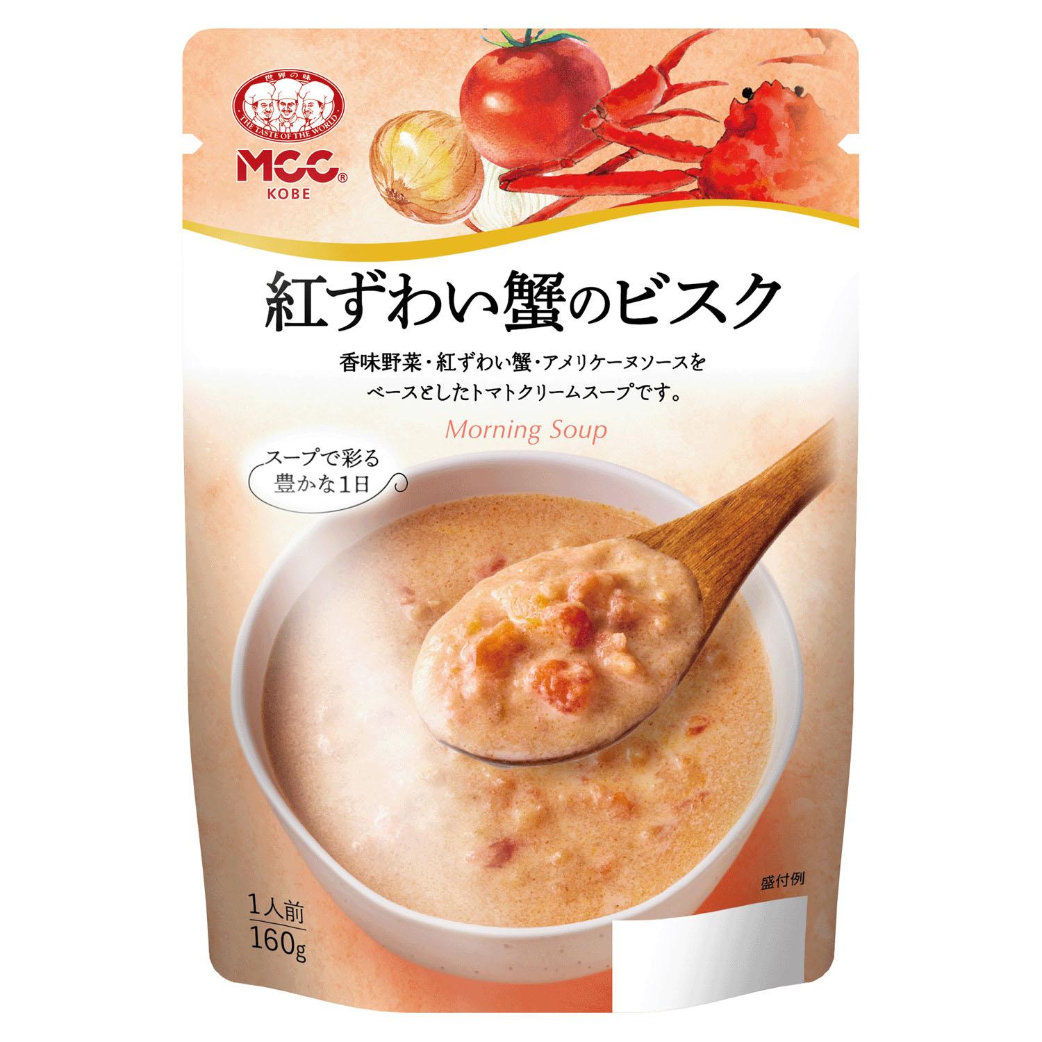 素材：トマト・ジュースづけ（イタリア製造）、乳等を主要原料とする食品、野菜（たまねぎ、にんじん、セロリ）、かに、生クリーム、アメリケーヌソース、大豆油、食塩、ガーリック、砂糖、かにエキス、ブランデー、香辛料／増粘剤（加工デンプン）、乳化剤、...