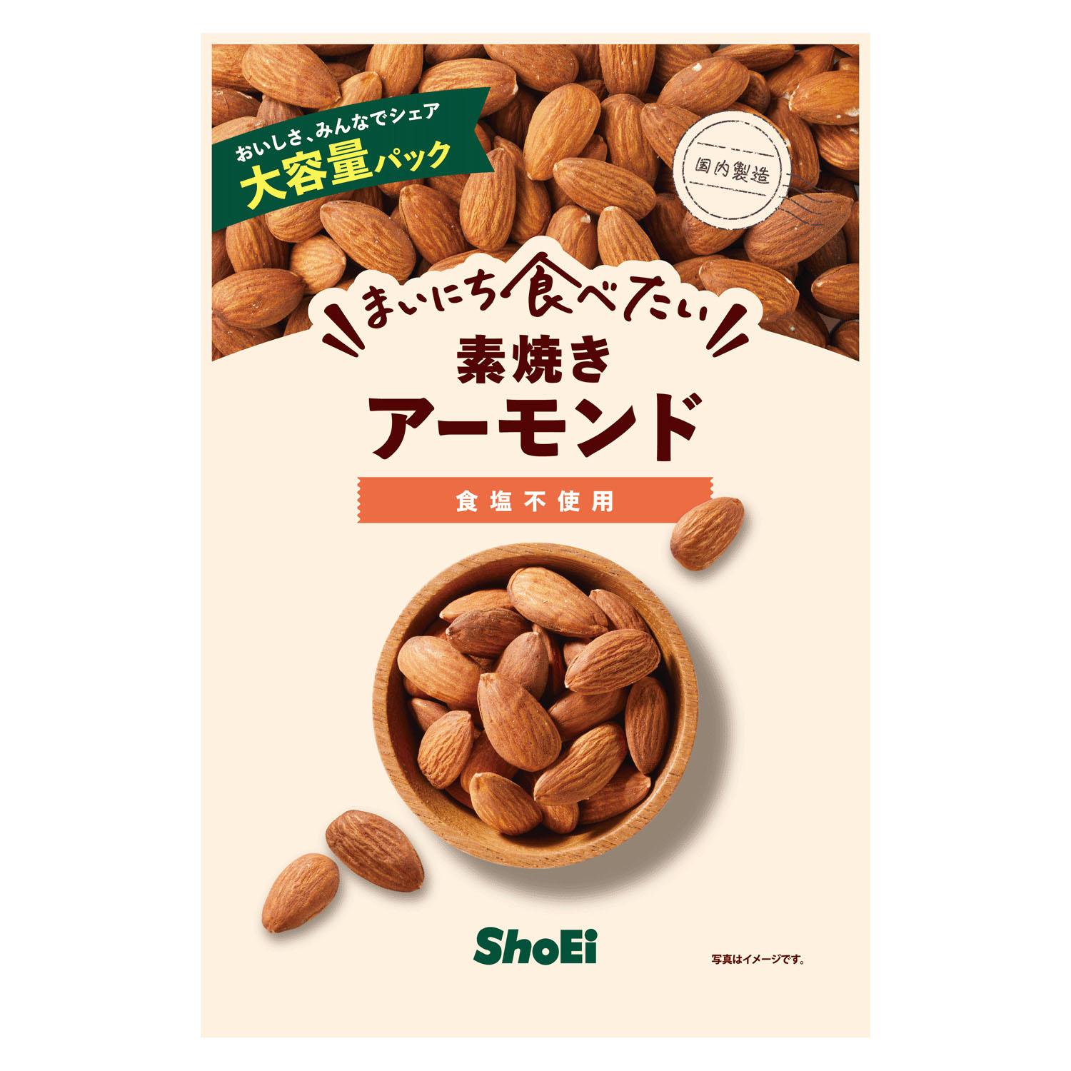 素材：アーモンド（アメリカ）産地：0280g他店舗でも併売しているため、一部在庫切れが起きる場合がございます。そのため一部取り寄せとなり、遅延やキャンセルとなる場合がございます。