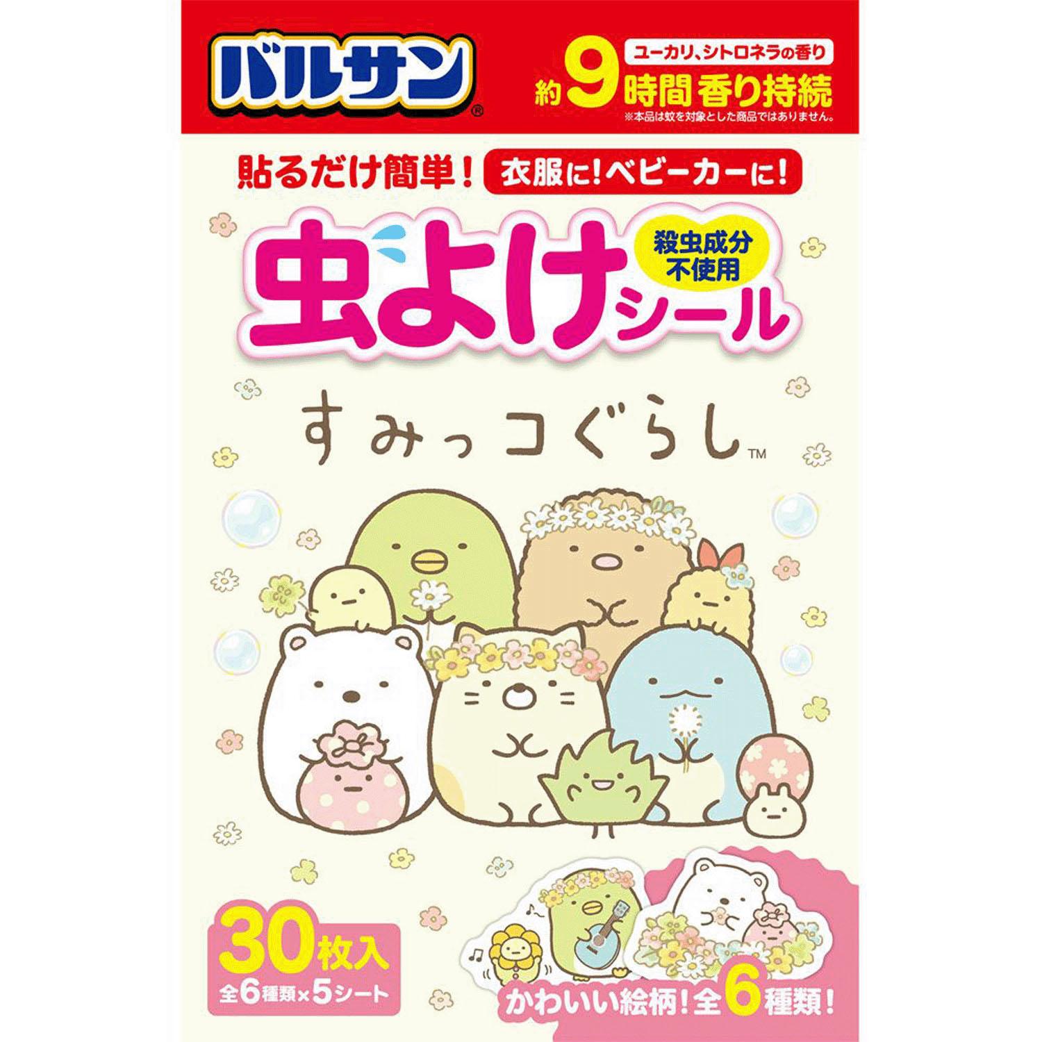 素材：シール：不織布ユーカリオイル シトロネラオイル 他産地：0W8×H12.5他店舗でも併売しているため、一部在庫切れが起きる場合がございます。そのため一部取り寄せとなり、遅延やキャンセルとなる場合がございます。