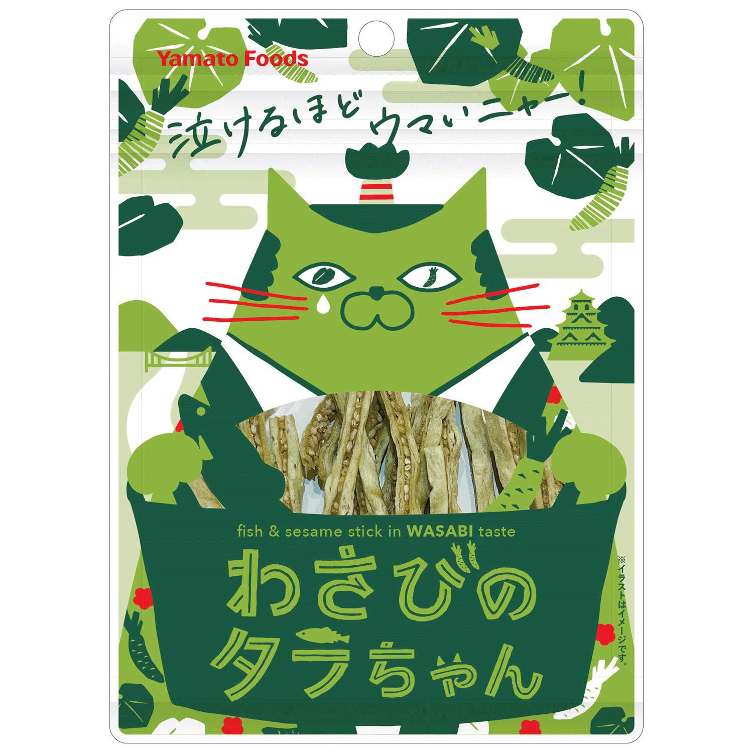 素材：魚肉すり身（魚肉、砂糖）、ごま、水飴、でん粉、砂糖、食塩、ゼラチン、植物性たん白、醸造酢、植物油脂、醤油、寒天、わさびシーズニング／ソルビトール、調味料（アミノ酸等）、香料、クチナシ色素、（一部に小麦・大豆・ゼラチン・ごまを含む）産地...