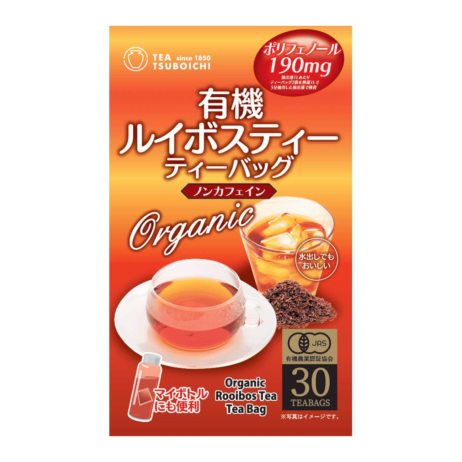 素材：有機ルイボス産地：南アフリカ共和国90g（30袋）他店舗でも併売しているため、一部在庫切れが起きる場合がございます。そのため一部取り寄せとなり、遅延やキャンセルとなる場合がございます。