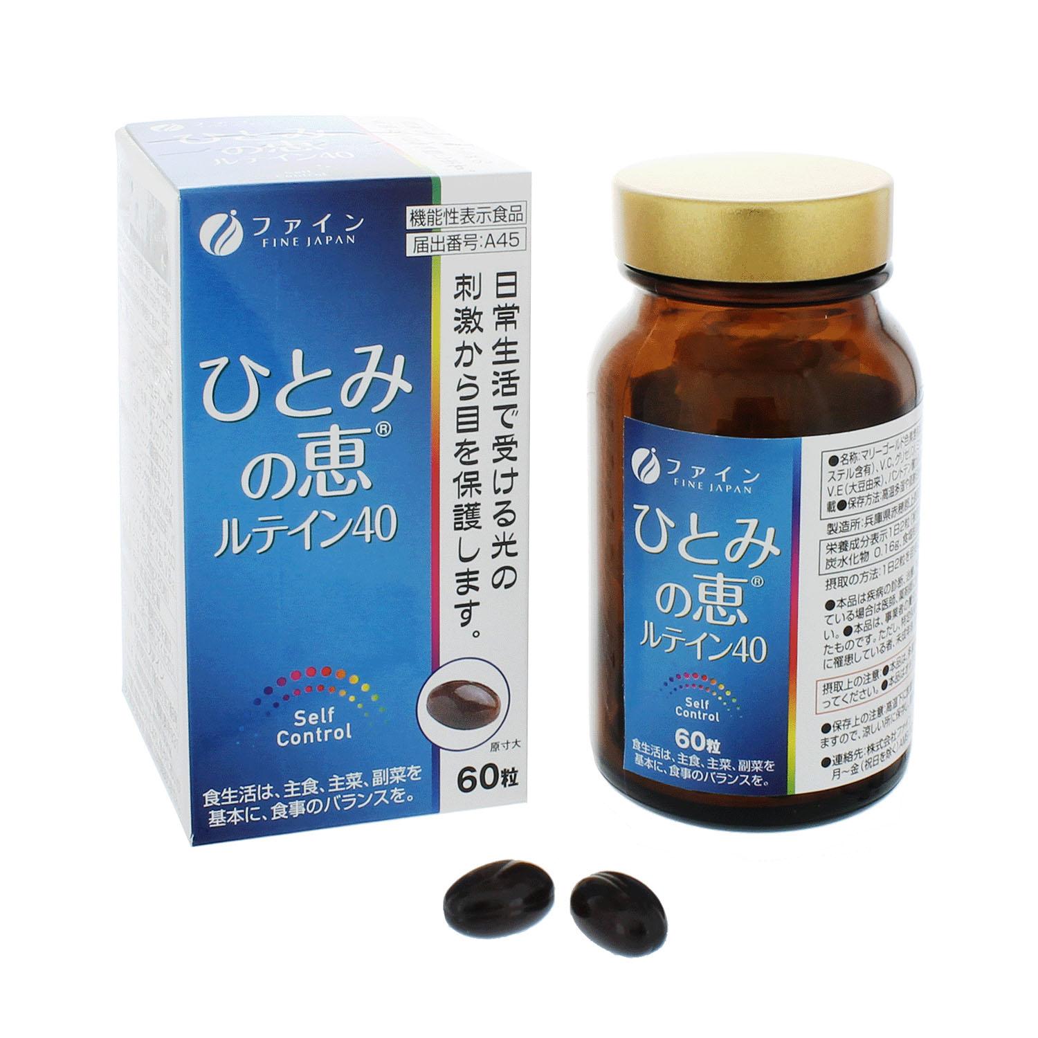 素材：べに花油（国内製造）、ゼラチン、オキアミ抽出物、ビルベリーエキス／マリーゴールド色素（ルテインエステル含有）、V.C、グリセリン、ミツロウ、グリセリン脂肪酸エステル、ヘマトコッカス藻色素（アスタキサンチン含有）、カラメル色素、ナイアシ...