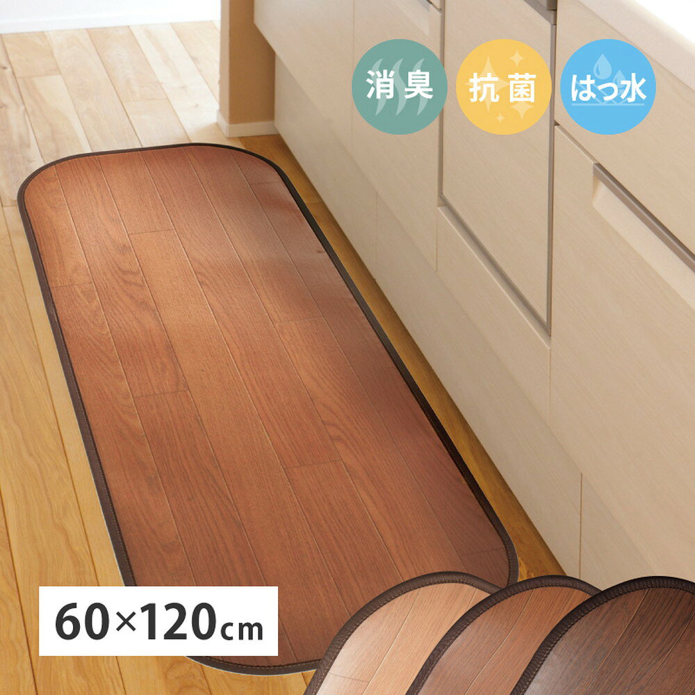 ■サイズ・色違い・関連商品▼バリエーションはコチラ▼【約90×240cm】【約90×180cm】【約90×150cm】【約90×120cm】【約60×240cm】【約60×180cm】【約60×150cm】【約60×120cm】(現在表示中...