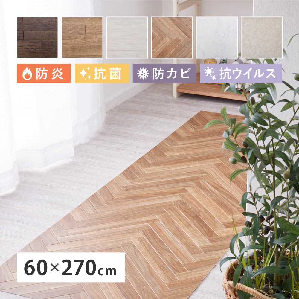 ■サイズ・色違い・関連商品▼バリエーションはコチラ▼【約182×300cm】【約182×260cm】【約182×220cm】【約182×180cm】【約90×450cm】【約90×400cm】【約90×350cm】【約90×300cm】【約...