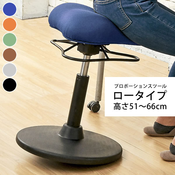 座面が全方位に8°傾斜するデザインの『プロポーションスツール』。ゆらゆら動くことで背中や腰の筋肉を使い、運動ができて脳が活性化します。 また、傾斜により骨盤がまっすぐになることで背筋が伸び姿勢を矯正。デスクワークやミーティングなどに最適です...
