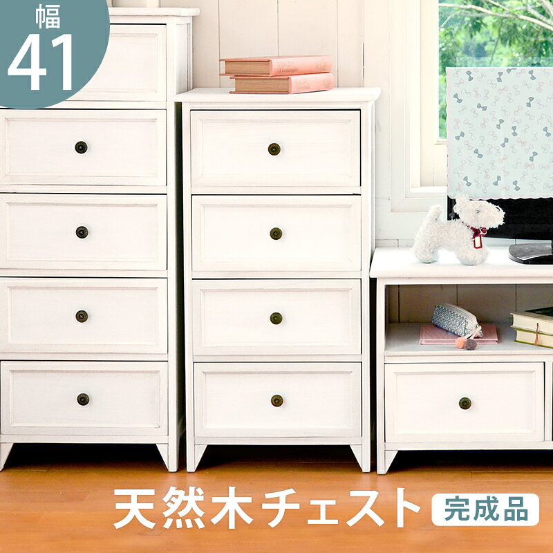 【サイズ】(約)幅41×奥行31×高さ76cm【重量】6kg【材質】主材:桐材【生産国】中国製※各サイズ・重量は概算です。※写真の色調はモニターの機種や設定により実際の商品と異なる場合があります。※画像はイメージです。現物と多少異なる場合が...