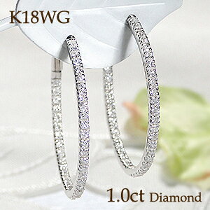 楽天市場】ダイヤ フープピアス(カラット数1.0 ~ 1.99ct 楽天市場】ダイヤ フープピアス(カラット数1.0 ~ 1.99ct