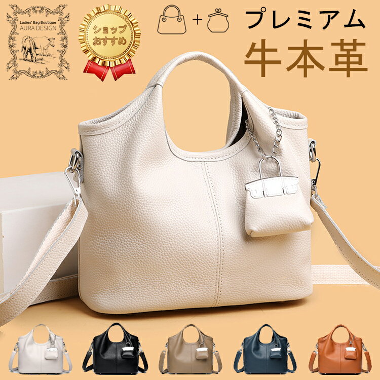 ■ 素材 高品質牛本革、ポリエステル ■ カラー ブラック、オフホワイト、オレンジ、ネイビー、カーキ ■ サイズ 横：23cm　マチ：12cm　高さ：18cm ■ 重量 約0.4KG ■ 生産国 PRC ■ キーワード 「ショップおすすめ/...