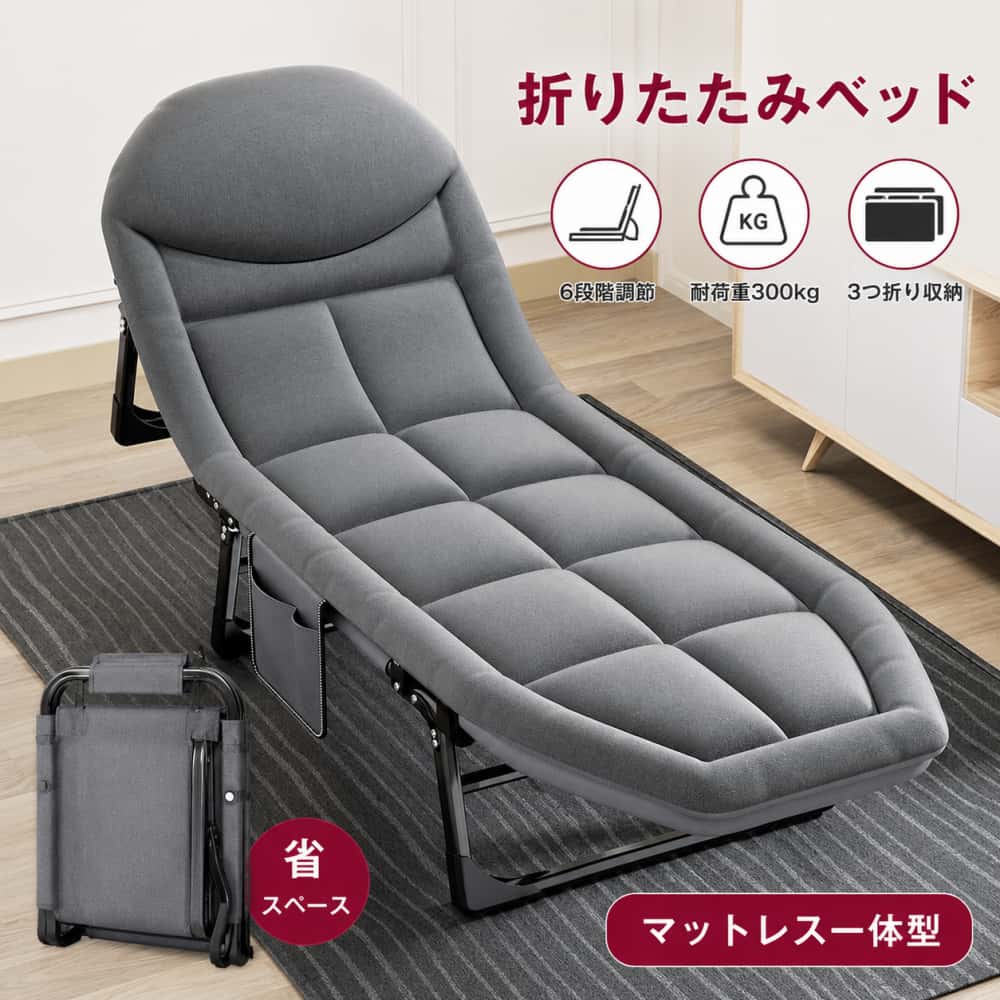 alket オリジナル商品 6段階リクライニング折りたたみコット マットレス一体型 3つ折り 金属フレーム耐荷重300kg オフィス昼寝・キャンプ・病院付き添い兼用 項目 詳細 商品番号 l88343236c4f8 送料 全国送料無料（沖縄...