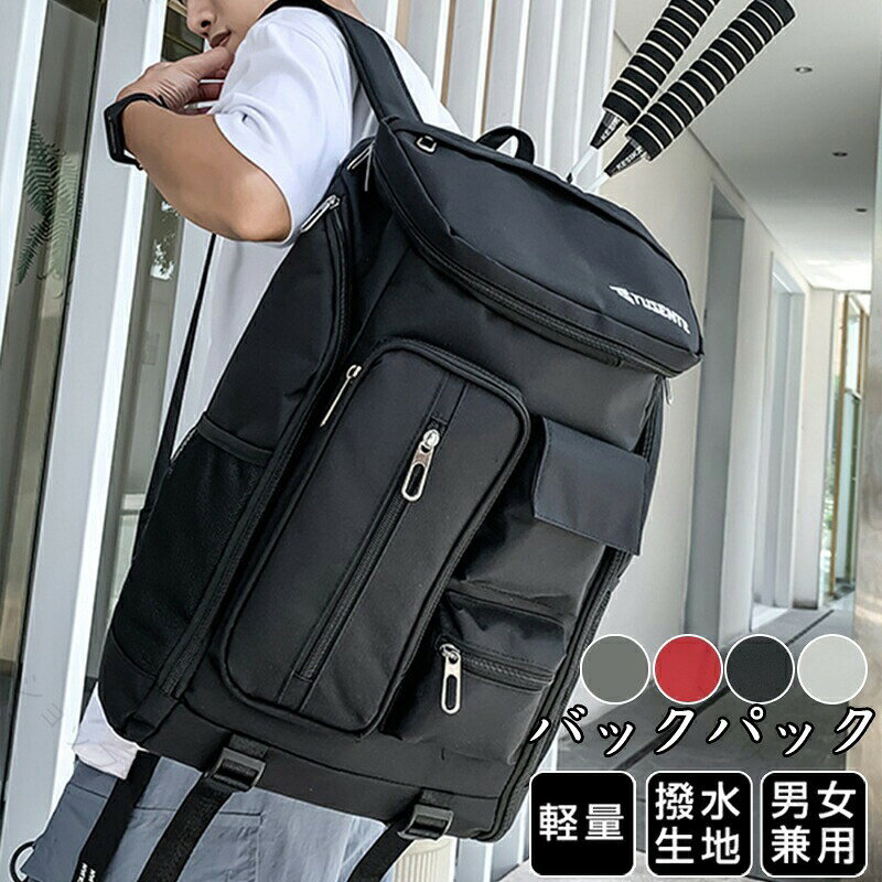 ラケットは2本収納可！テニスシーンで大活躍するバックパックです。両サイドのポケットにはペットボトルや傘などを収納することができます。容量が大きいのでラケット、ユニホームなど収納性に優れております。サイズについての説明※サイズ表の実寸法は商品...