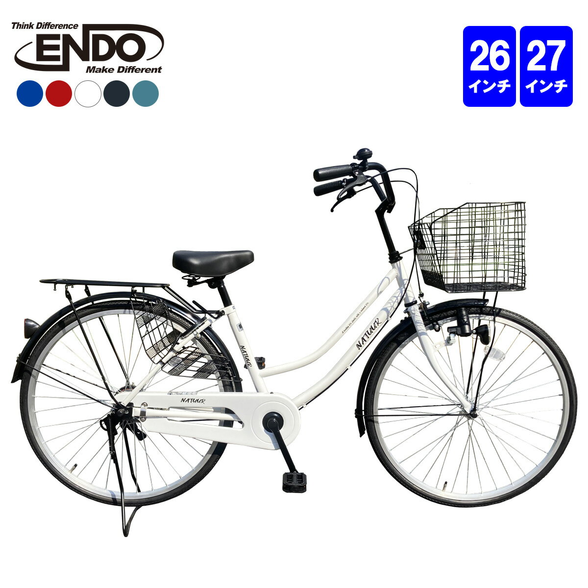 楽天市場】クロスバイク カゴ付き 27インチ(シティサイクル 楽天市場】クロスバイク カゴ付き 27インチ(シティサイクル