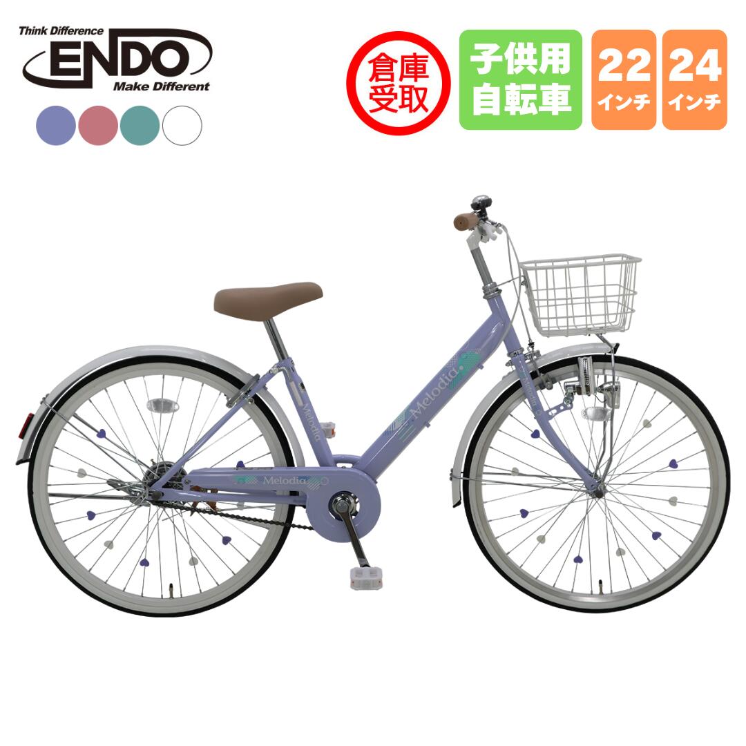 楽天市場】ミントグリーン(自転車・サイクリング|スポーツ 楽天市場】ミントグリーン(自転車・サイクリング|スポーツ
