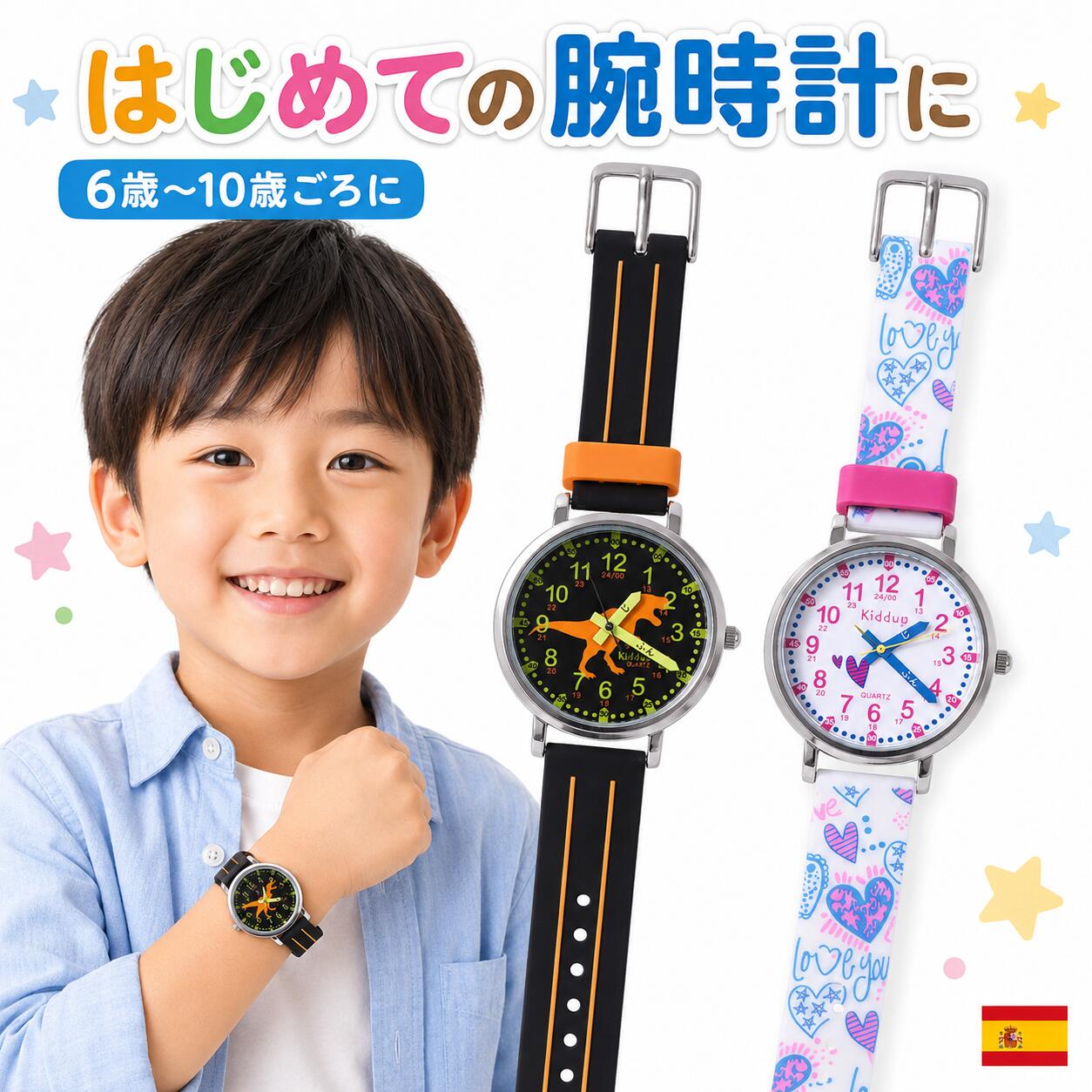 商品情報サイズ詳細時計(文字盤) 3.2cmベルト(文字盤含む) 20cmベルト幅1.5cm推奨年齢2-12歳ぐらいまで。メンテナンス文字盤：柔らかい布に中性洗剤を少し付けて拭いて下さい。電池交換：100均の精密マイナスドライバーで可能です...