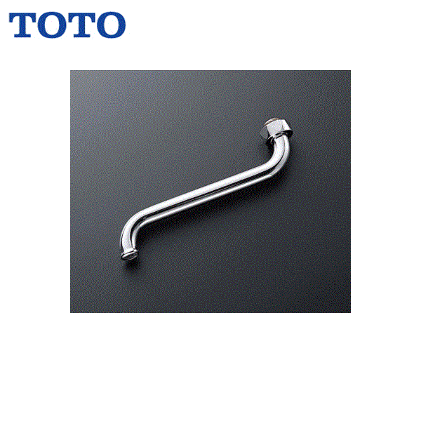 TOTO 自在スパウト300mm THY200ALL 接続ねじW26山20 使用対象製品：TMS20C、TMS20CZほかTOTO THY200ALL