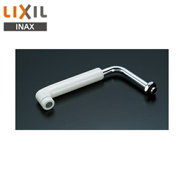 イナックス[INAX]熱湯用水栓用長尺断熱キャップ付吐水口部 A-5117 吐水口長さ：190mm 袋ナット接続ねじ：W26山20 代表使用商品 熱湯用水栓［台付］，LF-14LDC-13INAX A 5117