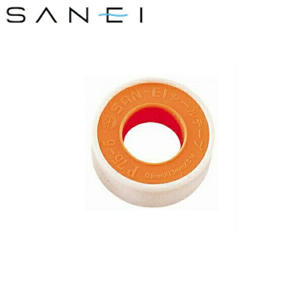 三栄［SANEI］シールテープ P75-5 長さ：5m 水栓やパイプの根元のネジに向かって右に巻いて使用 材質：PTFESANEI P75 5