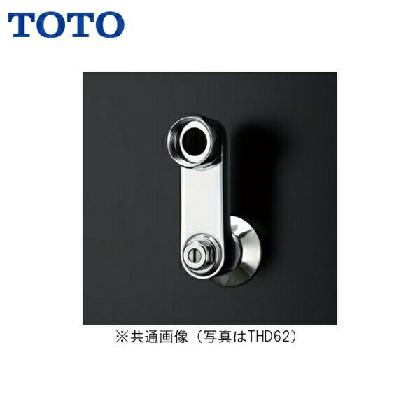 TOTO止水栓付取付脚(70mm) THD62 サーモスタット用 2個入り フィルター・調圧機構付き 本体側ねじW28山18 使用対象製品()は旧形 TMGG40A・E・EW・W・J,TMF40EFR・EWF,TMN40TE・TJ・STE・...