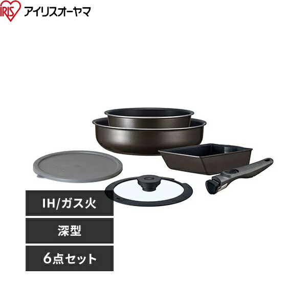 アイリスオーヤマ [IRISOHYAMA] ダイヤモンドコートパンTERA 深型フライパンセット EHDC-S6S セット内容: フライパン26cm、なべ20cm、ガラスふた20cm、ガラスふた26cm、PEシールふた20cm、マルチハンド...