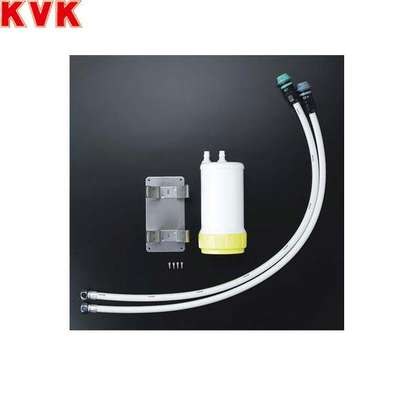 ［KVK］浄水器本体一式セットZ38450 KM5061NSC・KM361SC・KM323SAHC・KM323SFC・KM323SC・K335S・K335GS・K335GNS専用 約12ヶ月（20L/日使用）を目安に交換して下さい。 ※この...