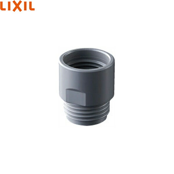 リクシル LIXIL/INAX 接続用アダプター(シャワーヘッド) 34-238-3 KVK製用接続アダプター 樹脂製ソケット 色調：グレー 接続ネジ：M22x2 適用商品：KVK製シャワーバス水栓 ※他社メーカーの水栓にLIXIL/INA...