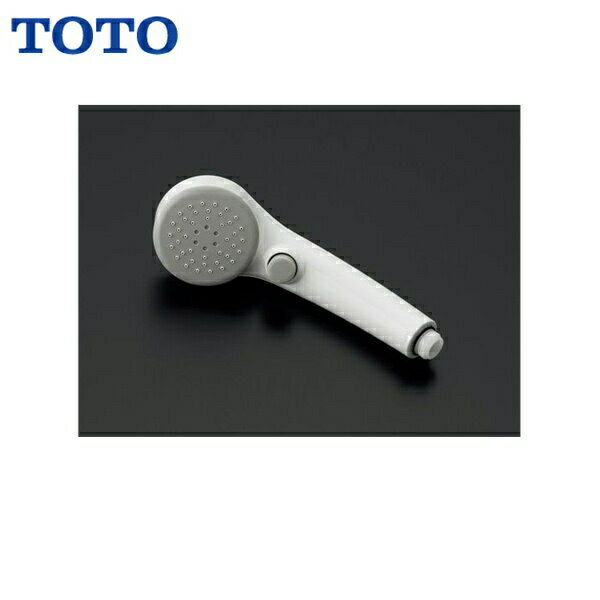 TOTOシャワーヘッド［エアインクリック］ THC49 クリック機構付シャワーの補修専用品です。シャワーヘッド単体では使用できません。調圧弁(THJ6R)とセットでご使用ください 0,07Mpa以上の給水圧でご使用ください 使用対象製品()...
