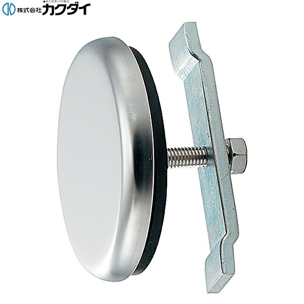 カクダイ [KAKUDAI] 410-448 バスタブ用穴ふさぎ ●不要な穴をふさぐ金具で、浴槽の内側からドライバーで取付けできます。 ●取付穴径48~52ミリ・厚さ20ミリ以下の浴槽用 材質: ステンレス、黄銅、EPDM、鋼KAKUDAI...