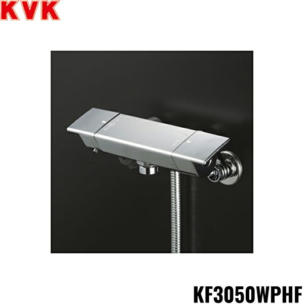 KVKサーモスタット式シャワー KF3050WPHF 寒冷地仕様 シャワーヘッド：PZS370TPF(ファインバブル) ニューハイメタルホース1.6m メッキハンガーKVK KF3050WPHF