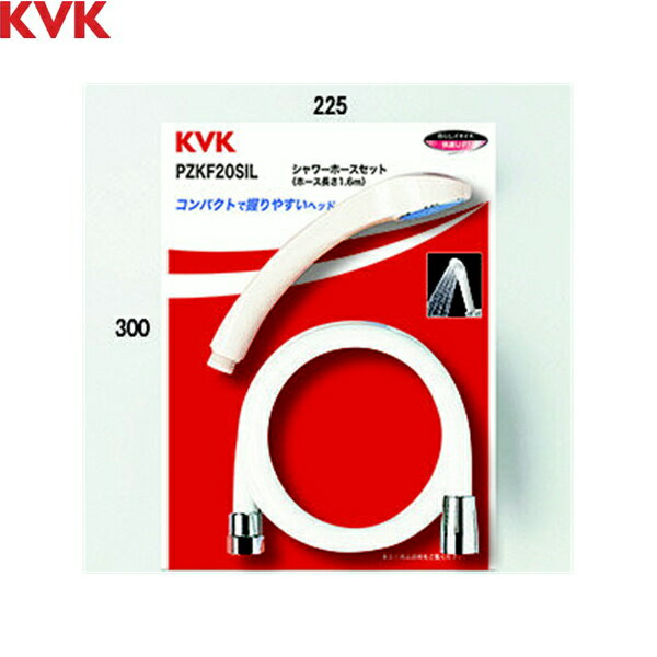 [KVK] シャワーセット PZKF20SIL アイボリーヘッド 白1.6mホース 他社対応アタッチメントなしKVK PZKF20SIL