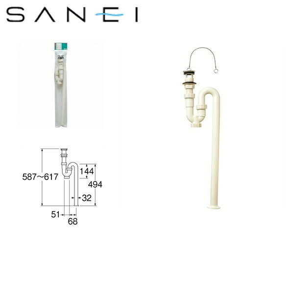 三栄水栓［SANEI］ 洗面排水栓付SトラップPH778-32 オーバーフロー用 排水栓外径：54SANEI PH778 32