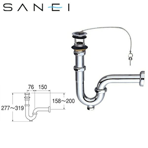 三栄水栓［SANEI］ アフレ付PトラップH712-32 オーバーフロー用 掃除口付 品番の最後はパイプ径SANEI H712 32