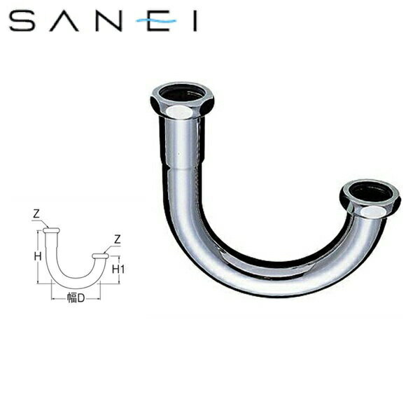 三栄水栓［SANEI］ 幅広U管H70-670-25X100 金属製SトラップおよびPトラップ用 品番の最後はパイプ径X幅DSANEI H70 670 25X100