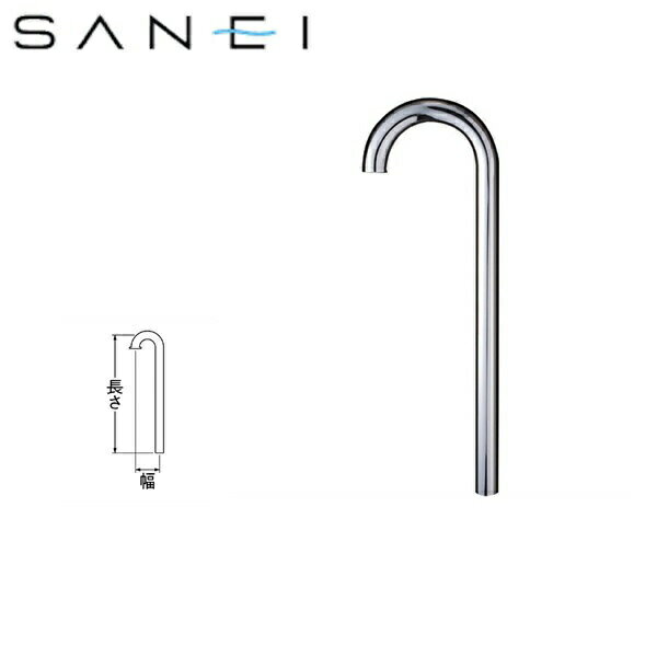 三栄水栓［SANEI］ 幅広SパイプH70-660-32X100X500 金属製Sトラップ用 品番の最後はパイプ径X幅X長さSANEI H70 660 32X100X500