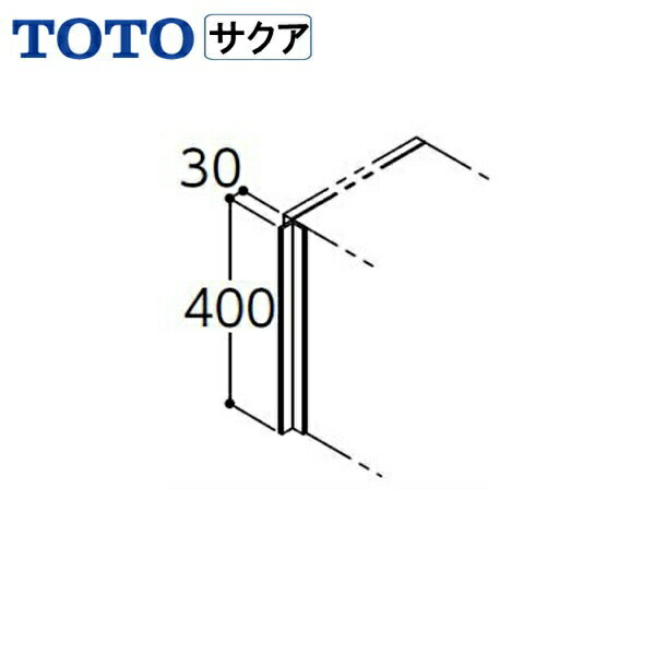 お届けはメーカー直送便となります。ご購入前に必ず、メーカー直送便Aの詳細をご確認下さい。 TOTO［SAKUAサクア］エンドスペーサー（ドア枠用） LEWB030GWT1G トール用ウォールキャビネット用 調整可能範囲：5〜30mm カラー...