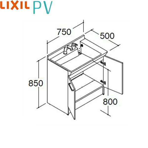 リクシル[LIXIL/INAX]PV洗面化粧台本体のみ PV2N-755SY/VP1H 間口：750mm 扉タイプ 寸法：750x500x850mm 洗面器高さ800mm シングルレバー洗髪シャワー水栓(エコハンドル・吐水切替付) 扉カラー...