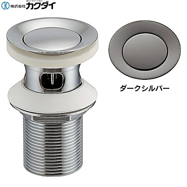 カクダイ [KAKUDAI] 283-012-DS 海外横穴金具 ●海外製陶器用 ●はさみ込み厚 26~53ミリ ●オーバーフロー付き洗面ボウル・手洗器用 ●水栓・キック棒・ワイヤー操作タイプ 材質: 黄銅KAKUDAI 283 012 DS