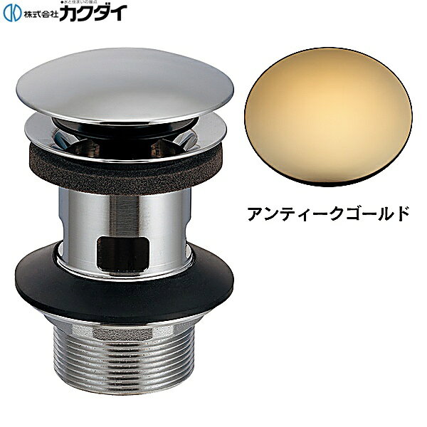 カクダイ [KAKUDAI] 285-032-AG 横穴金具 ●はさみ込み厚 26~35ミリ ●オーバーフロー付き洗面ボウル・手洗器用 ●排水栓操作 材質: 黄銅KAKUDAI 285 032 AG