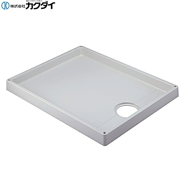 カクダイ [KAKUDAI] 426-421-CW 洗濯機用防水パン ●ビス・キャップ付き ●耐荷重200kg ●トラップは別売(426-121-W、426-131-W、426-144-W、426-154-W) 材質: PPKAKUDAI ...