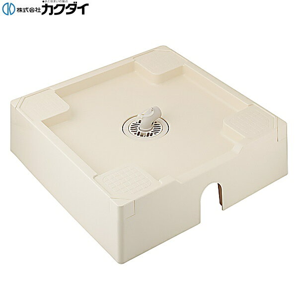カクダイ [KAKUDAI] 426-423 洗濯機用防水パン(床上配管型) ●床穴あけや床下に配管施工できない場合に最適 ●防水パンと台座が一体型のため、据置き架台を設置する必要がありません。 ●専用排水トラップ(横引き)付き ●呼50V...