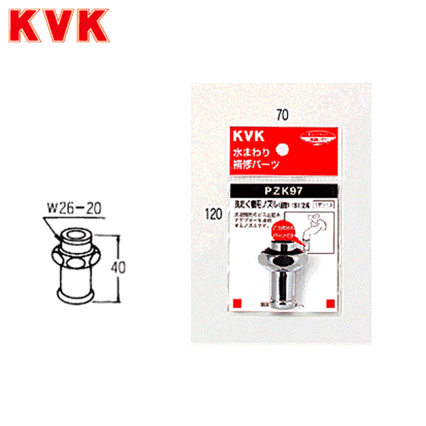 ［KVK］洗濯機用ノズル(直管)13（1/2)用PZK97 接続金具のビスを締め付けても変形しません。 逆流防止機能のない湯水混合栓には使用しないで下さい。KVK PZK97